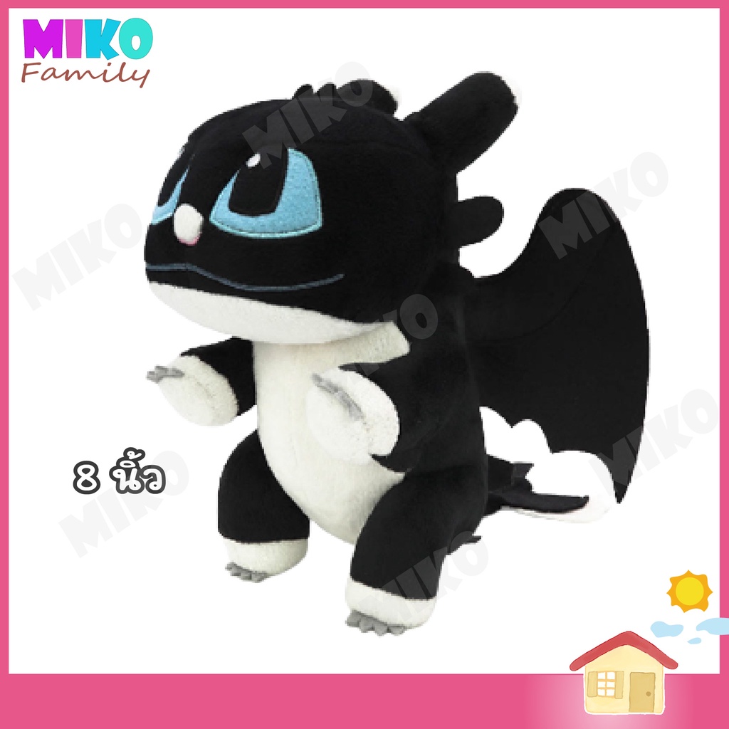 Toothless dragon Doll Fangs Dart Sitting Position 8 Inches/How to train ...