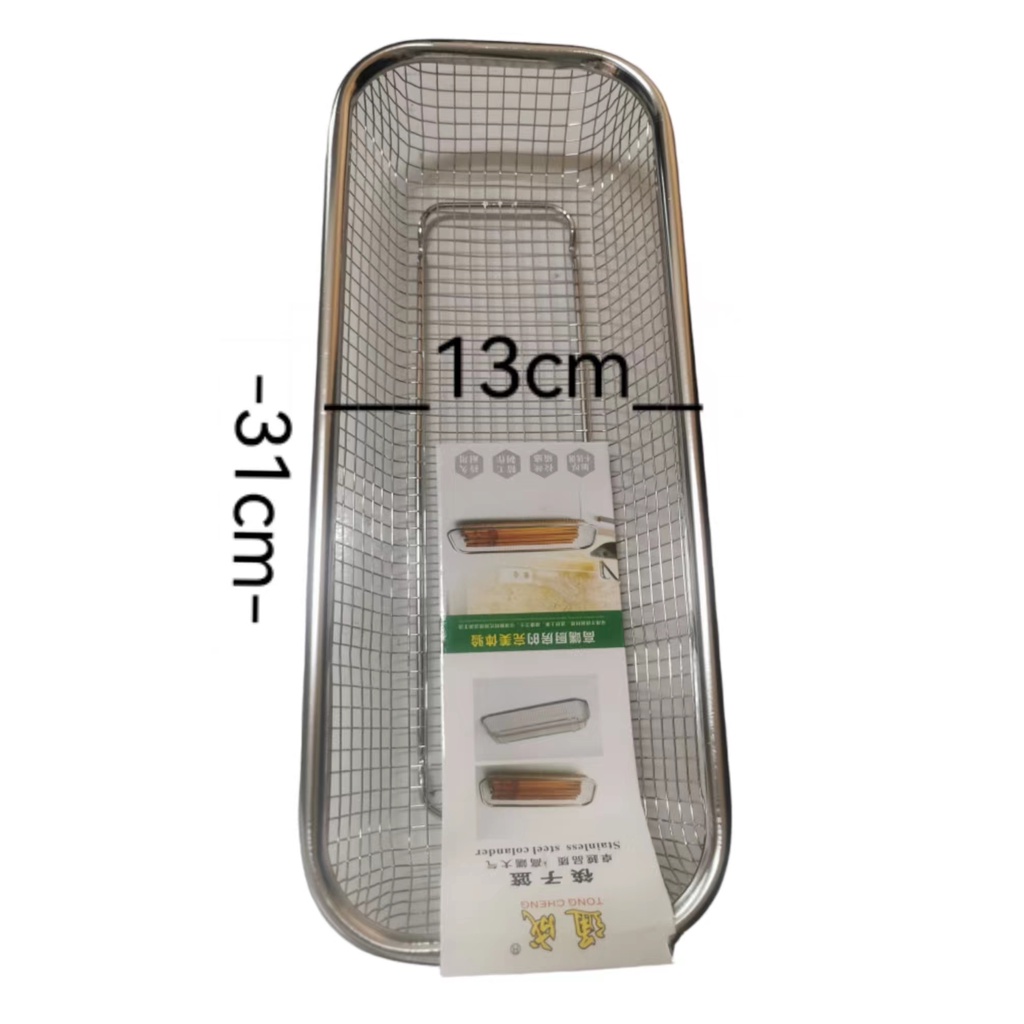Basket strainer salaan Heavy duty stainless strainer | Shopee Philippines
