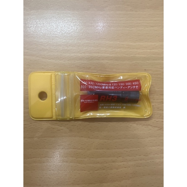 Diamond Antenna Dual-Band HT Antennas RH3 | Shopee Philippines