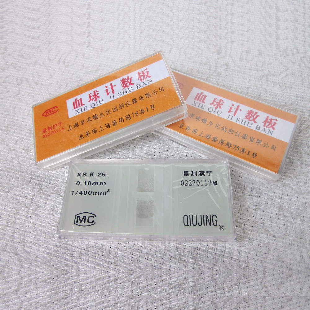 Improved Neubauer Hemocytometer Hemacytometer Blood Cell Counting ...
