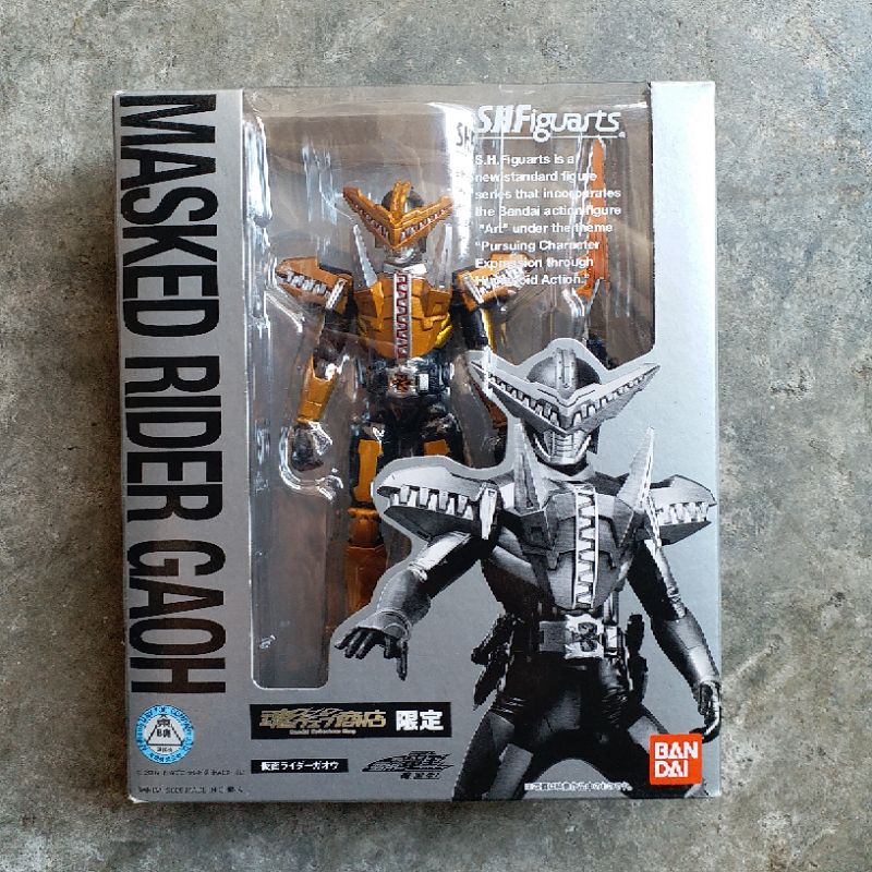Bandai S.H.Figuarts Kamen Rider Gaoh Kabuto MISB | Shopee Philippines