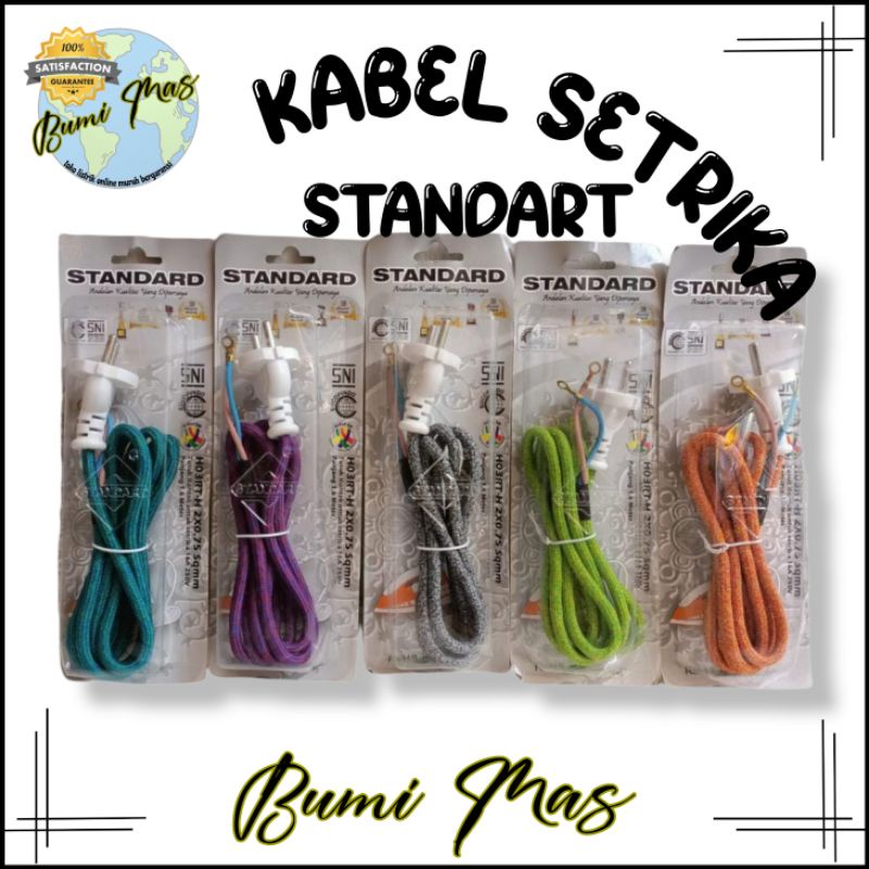 Standard Ironing Cable (SNI) | Shopee Philippines