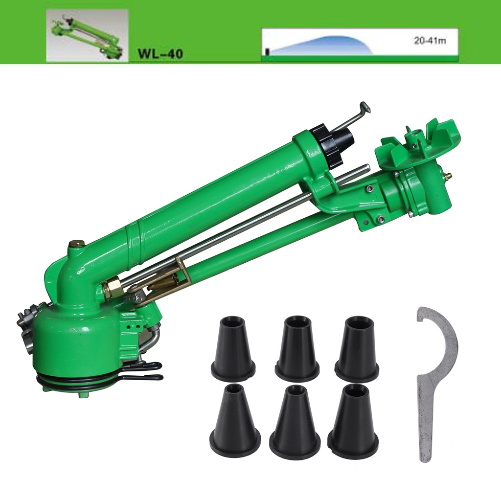 Rain Gun Sprinkler with 1.5" Female Thread DN40 Turbine Vortex Rocker ...