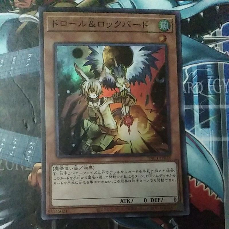 Yugioh Card 游戏王 Droll & Lock Bird PAC1-JP026 QCAC-JP070 | Shopee Philippines