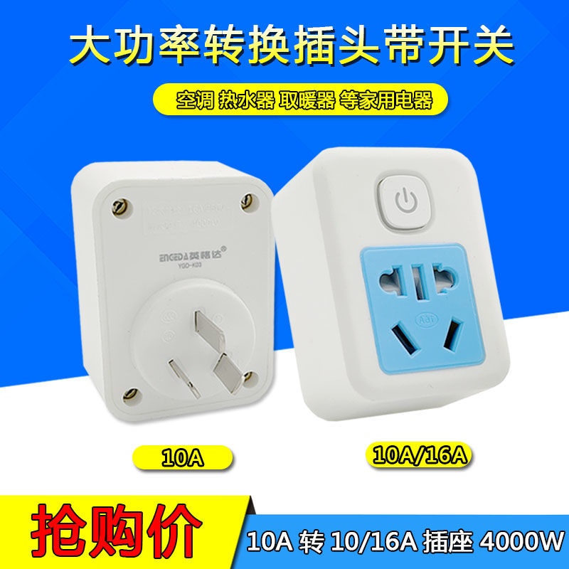 Adapter Two To Three Plugs 2 3 Holes Socket Household Triangle Charging ...