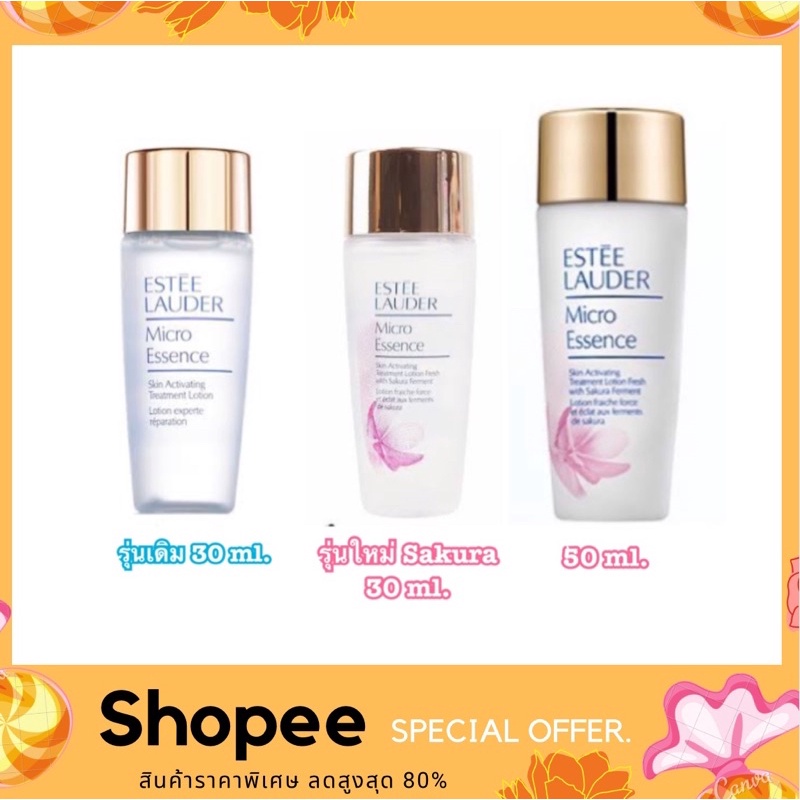 Estee Lauder Micro Essence Skin Activating Treatment Lotion Fresh with ...
