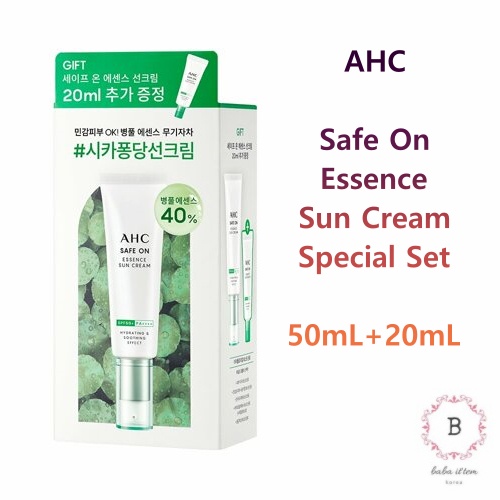 AHC Safe On Essence Sun Cream Special Set (50mL+20mL) | Shopee Philippines
