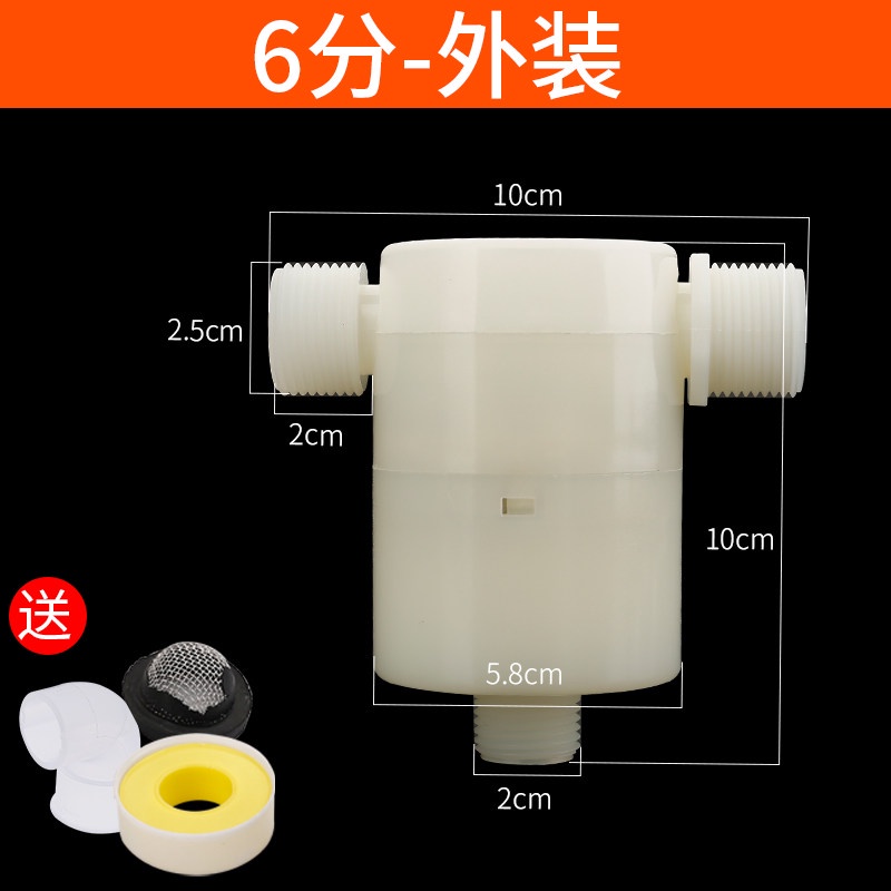 Ready StockWater Tank Float Valve Switch Water Floater Water Level ...