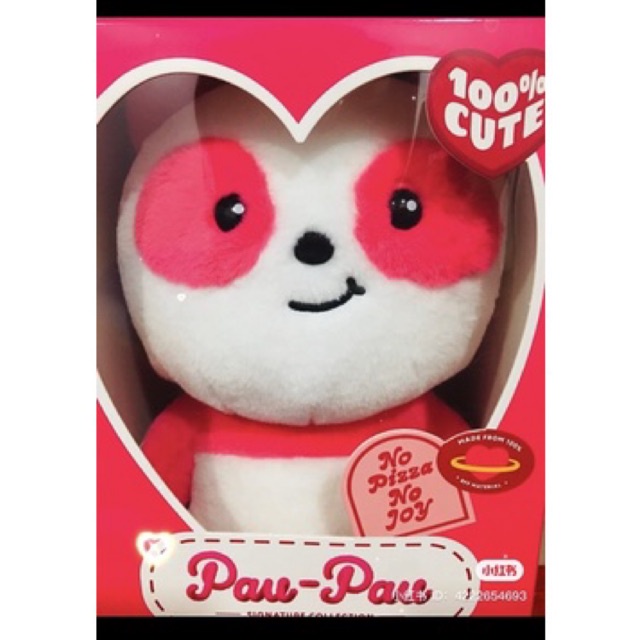 Foodpanda Pau Pau limited edition | Shopee Philippines