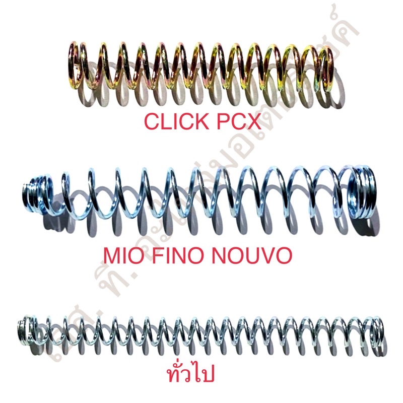 Spring Rear Brake Cable CLICK PCX MIO FINO NOUVO WAVE General | Shopee ...