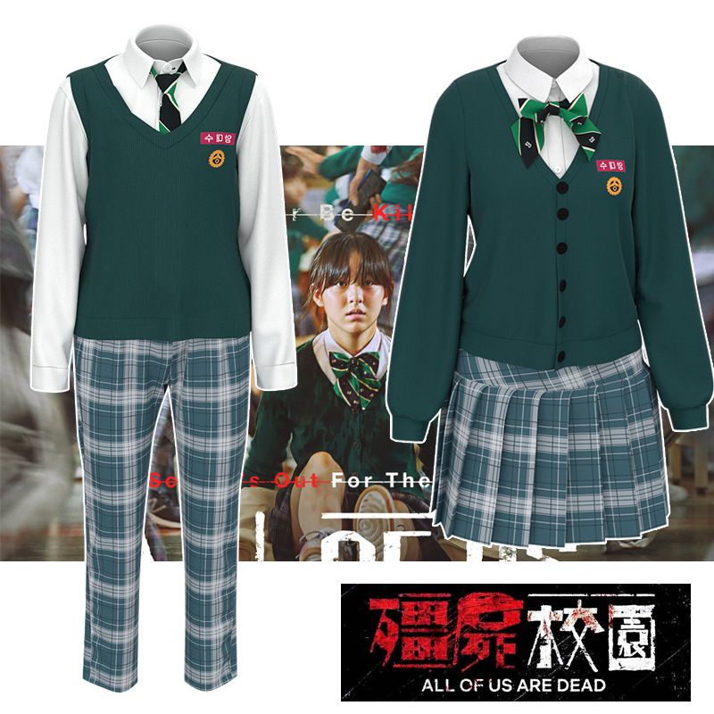 All Of Anime-inspired Us Are Dead Cosplay Costume For Fans Men And ...