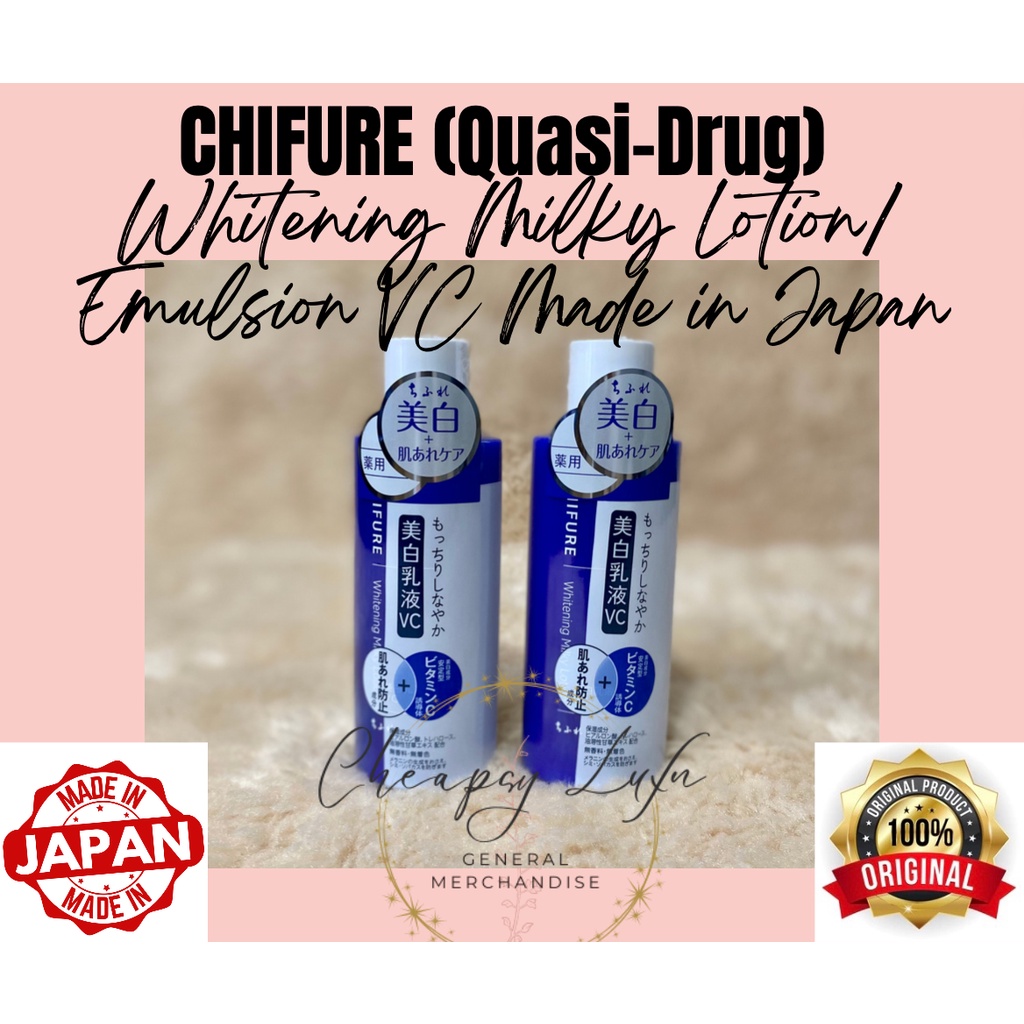 CHIFURE (Quasi-drug) Whitening Milky Lotion/Emulsion VC 150ml Made in Japan | Shopee Philippines