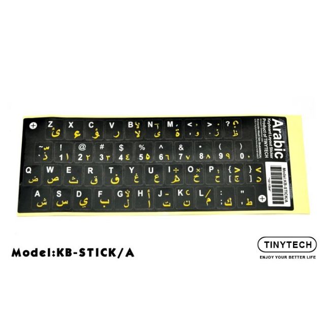 STICKER ONLY. ARABIC KEYBOARD STICKER | Shopee Philippines