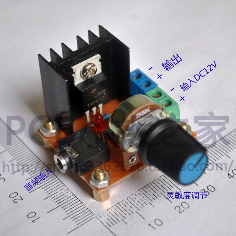 High Power Output Audio Flashing Light Circuit Board Module Audio LED ...