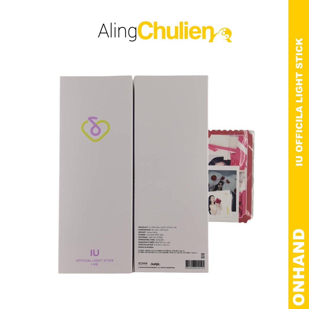 IU Official Lightstick with POB Special Present Light Stick I-KE ...