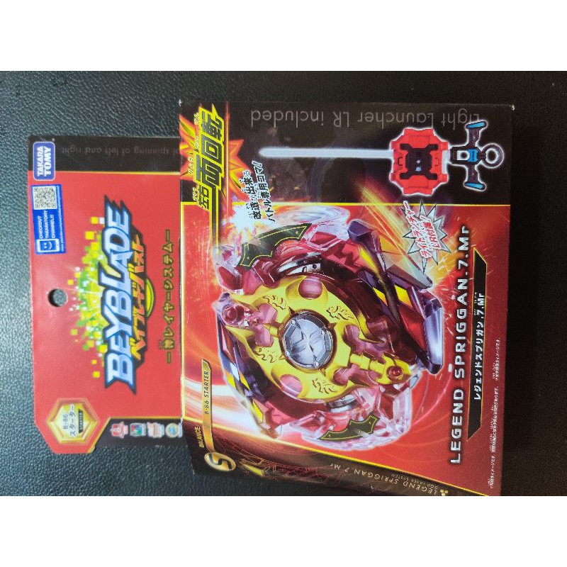 Takara Tomy Beyblade Legend Spriggan 7 Merge | Shopee Philippines