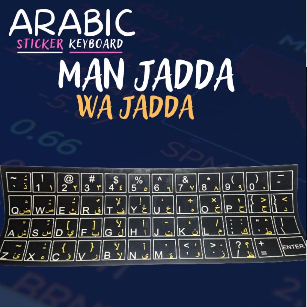 Arabic keyboard Sticker ARABIC Sticker LAPTOP PC Sticker Kibot ARABIC ...