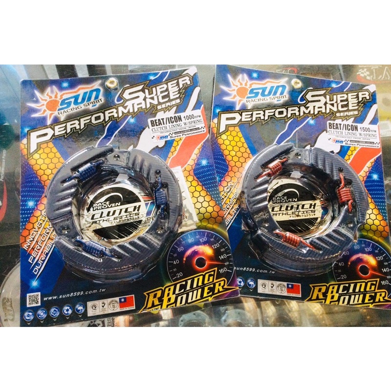 SUN RACING CLUTCH SHOE W/ SPRING 1000,1500 FOR HONDA BEAT CARB TYPE ...