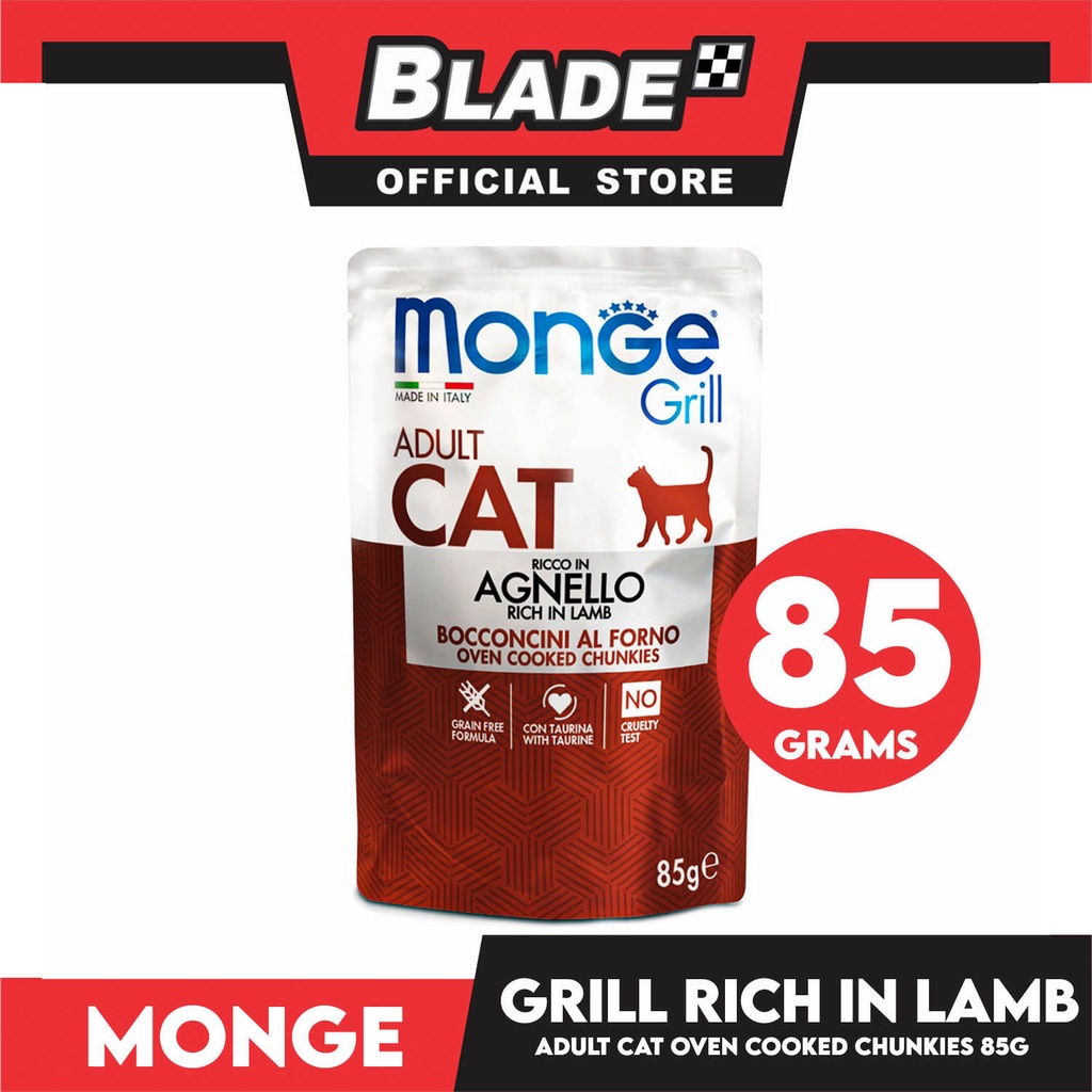 Monge Jelly Pouch Grill For Adult Cats 85g | Shopee Philippines