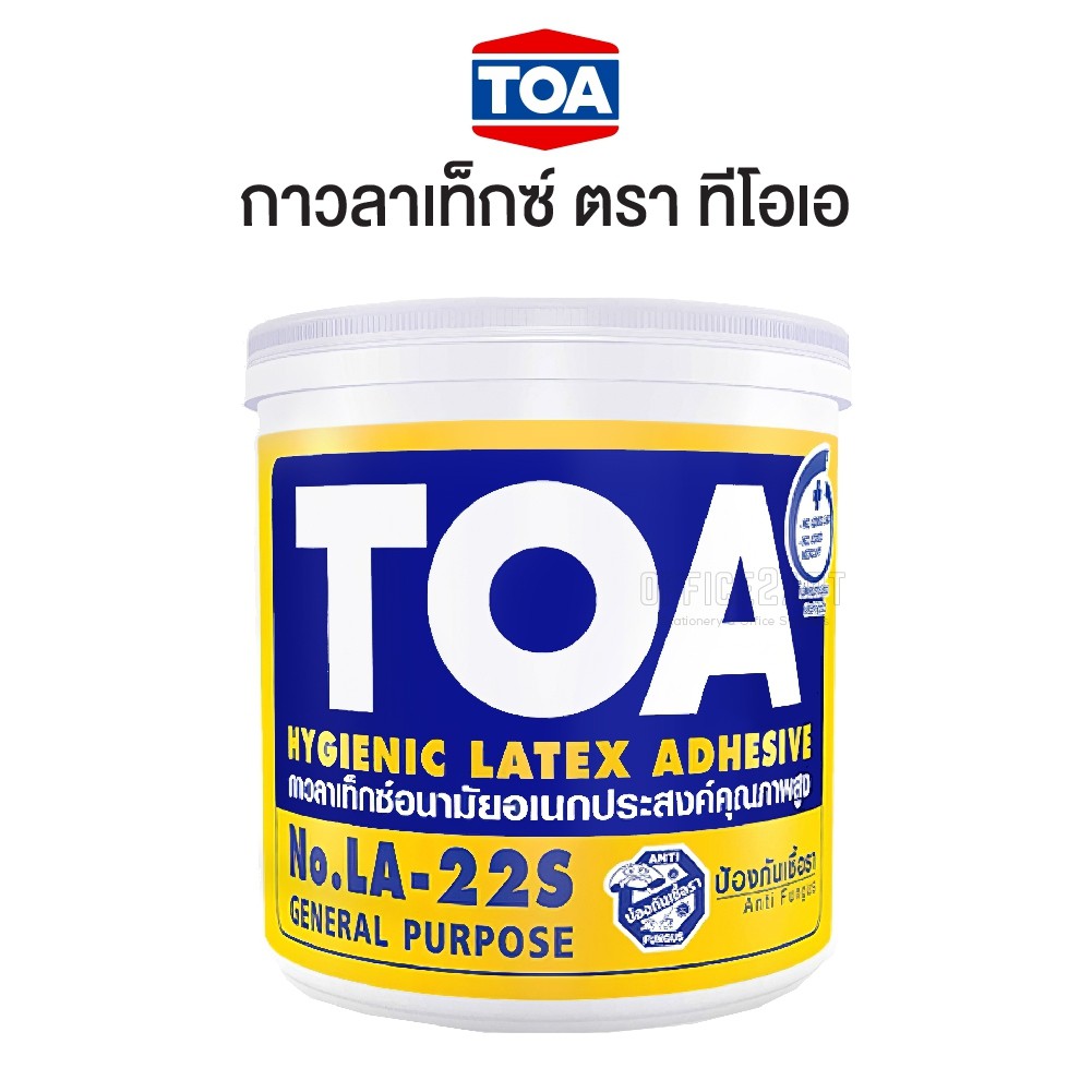 toa Latex Glue Size 1.8 Kg. Model LA-22S (1 Gallon) Multipurpose White ...