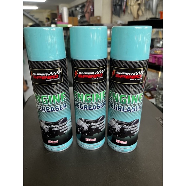 SuperSpeed Engine Degreaser Foam | Shopee Philippines
