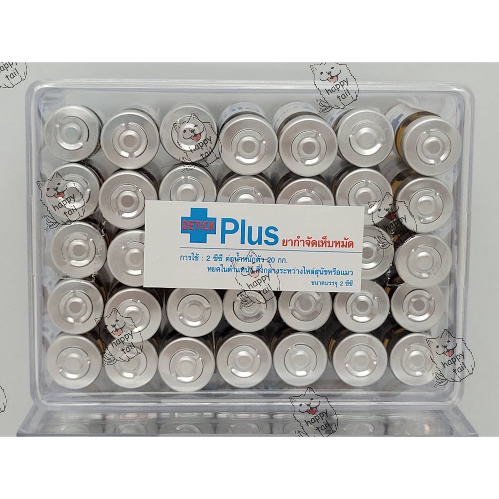 Detick Plus 2cc [CASE / 35 VIALS] Spot-On Tick and Flea Treatment for ...