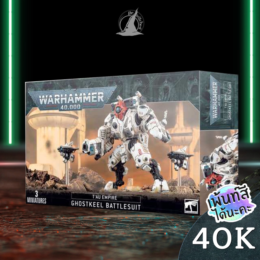 WARHAMMER 40K T'AU EMPIRE GHOSTKEEL BATTLESUIT Add On Paint. | Shopee ...