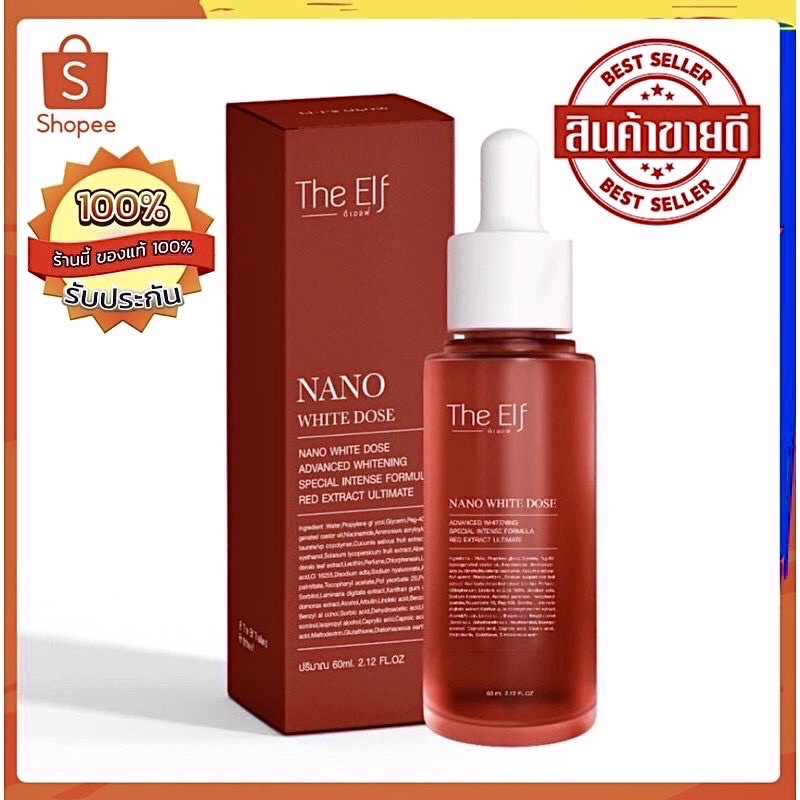 Red Dose Nano White Dose!! The Elf 60 ml. | Shopee Philippines