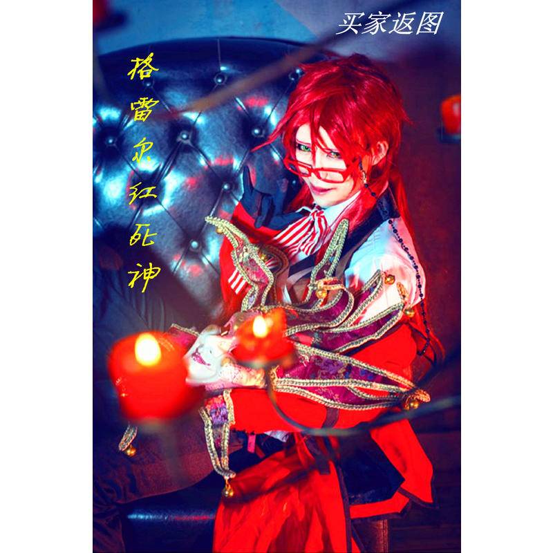 Black Butler cos Red Death Greer death costume cosplay costume | Shopee ...