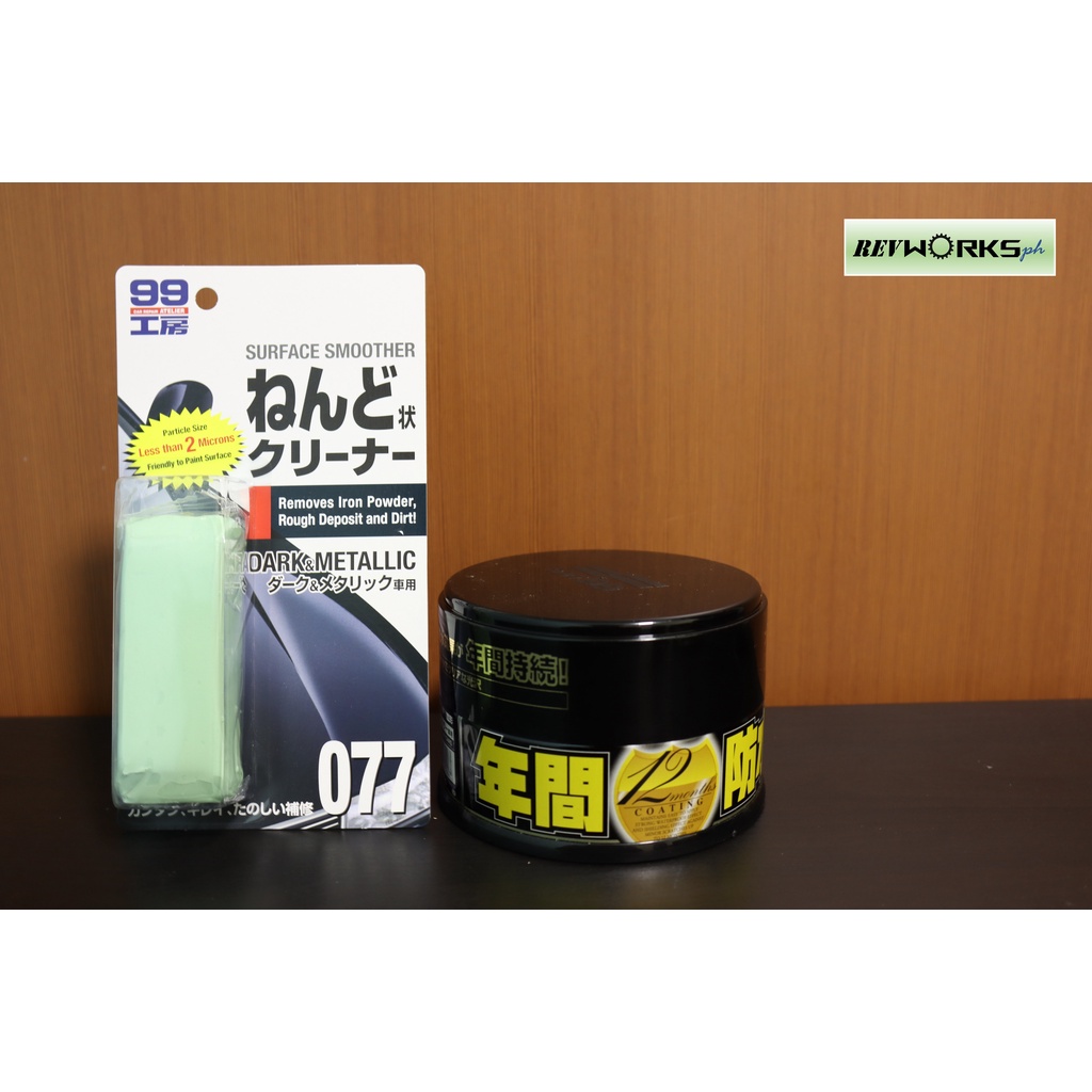 SOFT99 Bundle Surface Smoother Clay Bar + Fusso Coat 12 Months Wax | Shopee Philippines