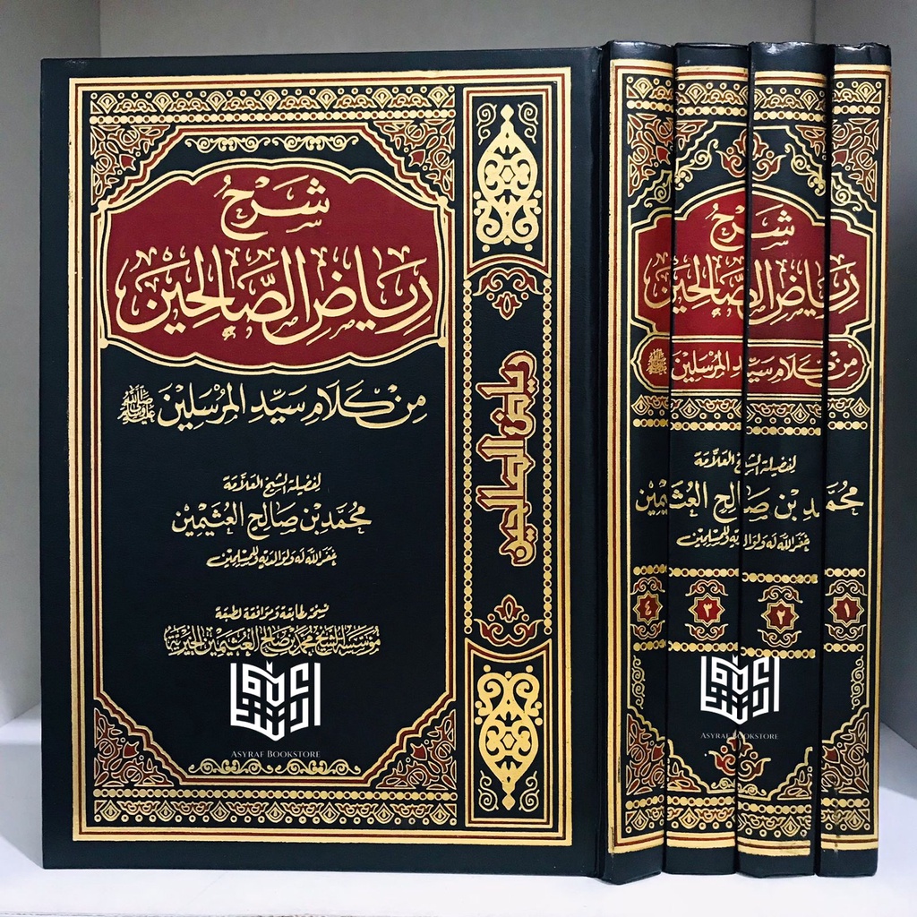 Book of Lectures Riyadhus Shalihin Syarh Riyadhis Sholihin Riyadus ...
