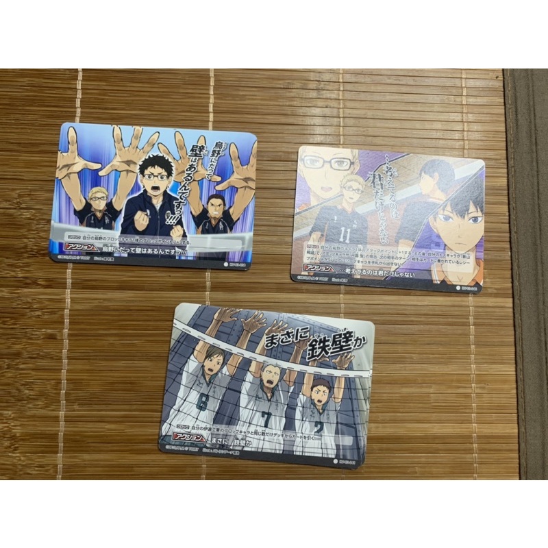 Genuine Japanese regular edition Haikyuu cards collectible cards ...