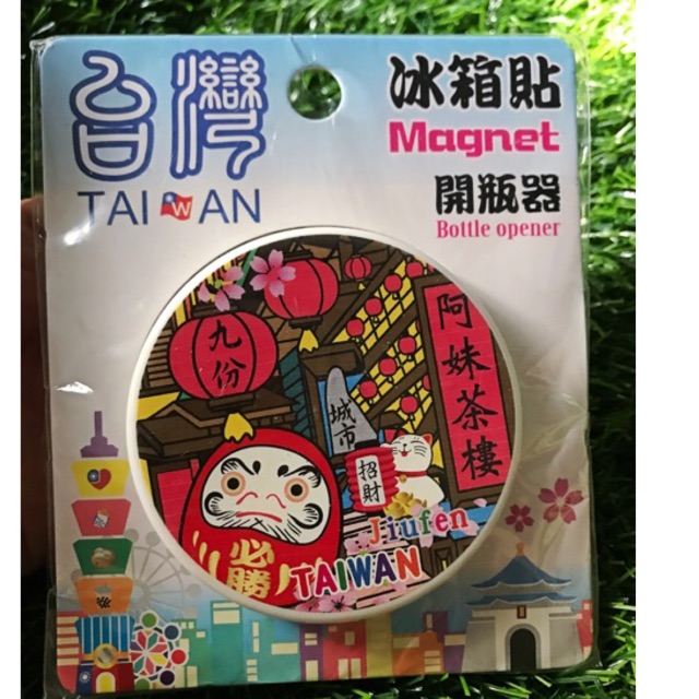 taiwan souvenir ref magnet/bottle opener | Shopee Philippines