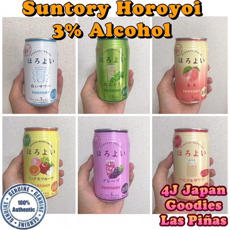 ON HAND! Horoyoi Flavored Drink by Suntory from Japan | Shopee Philippines
