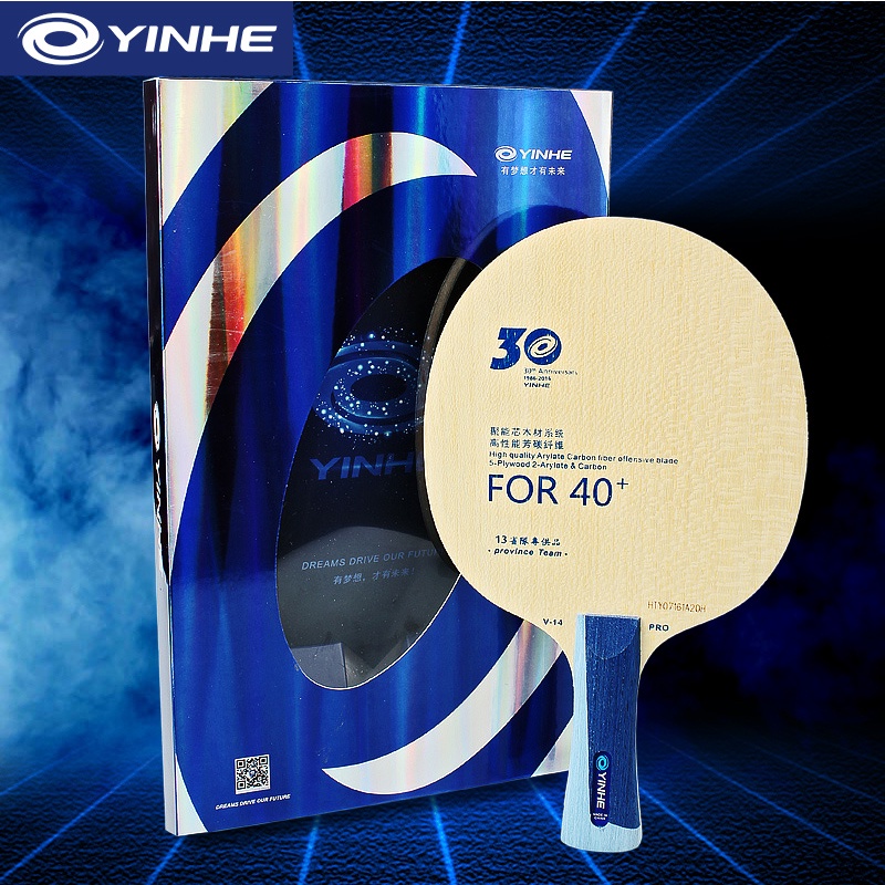 Yinhe V14 Pro Table Tennis Blade Professional 5 Wood 2 ALC Offensive Ping Pong Racket Blade for ...