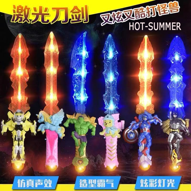 Music Light Laser Superhero Flash Sword Weapon Toy | Shopee Philippines