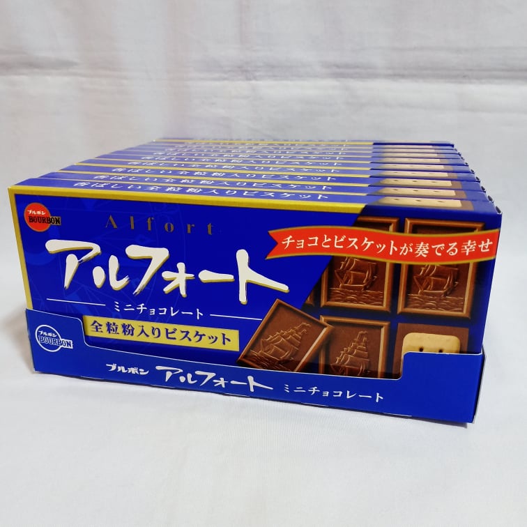 Shop alfort bourbon chocolate for Sale on Shopee Philippines