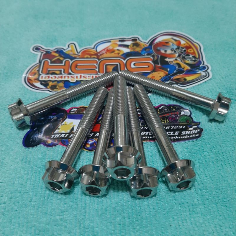 HENG 8X60 CNC BOLTS(1Pc) | Shopee Philippines