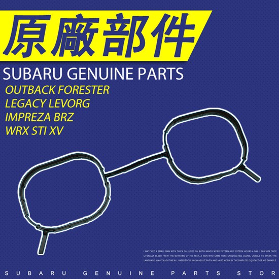 14035AA570 SUBARU Legacy Outback Forester XV Intake Manifold Gasket ...