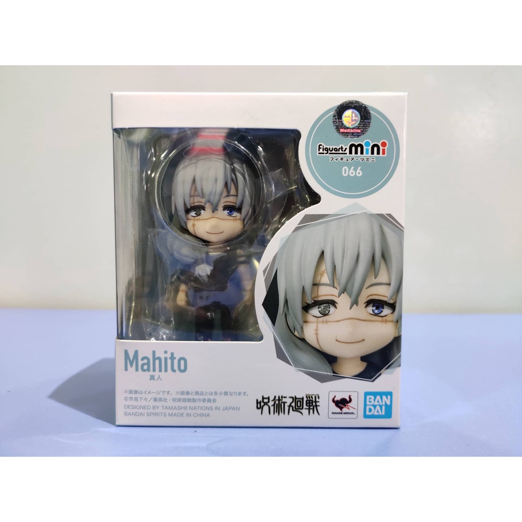 Bandai Jujutsu Kaisen Figuarts mini Mahito | Shopee Philippines