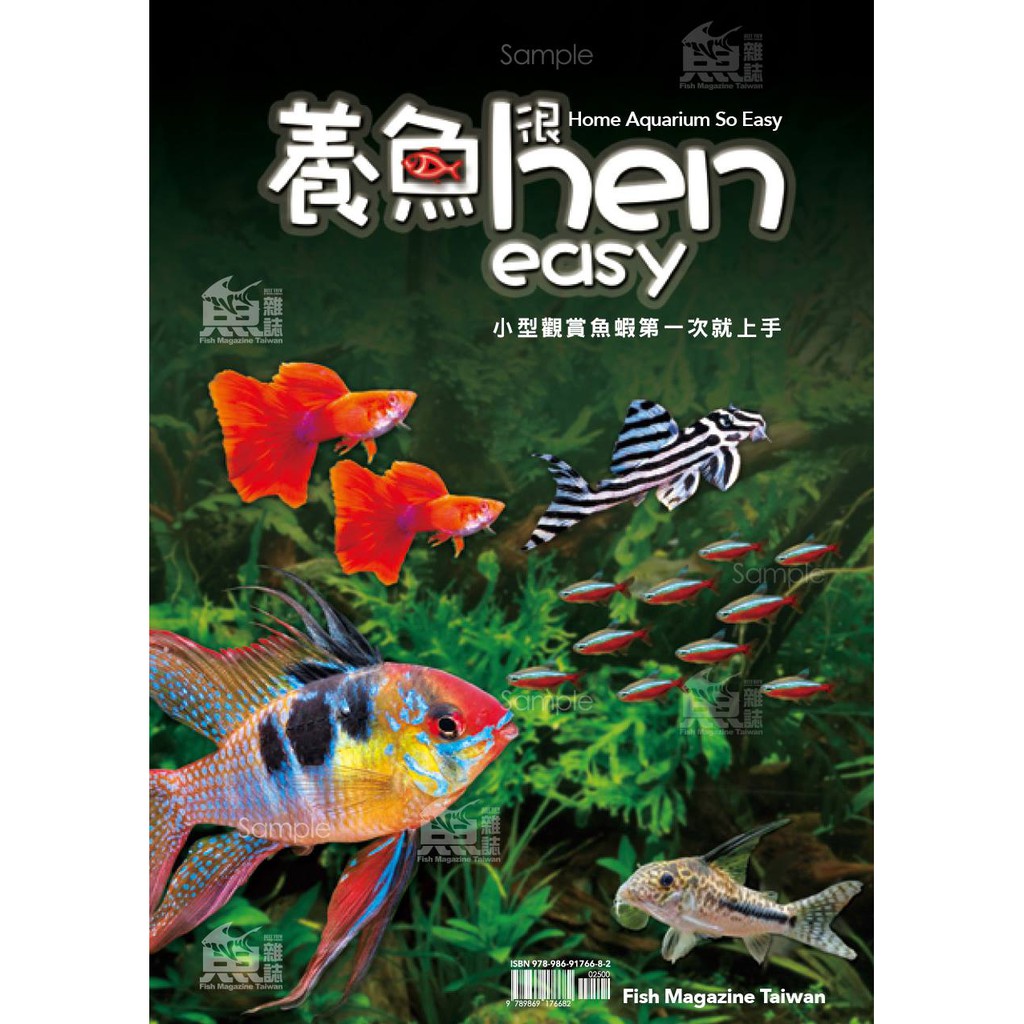 Fish Raising hen easy (Teach You How To Raise Simple Fish) | Shopee ...