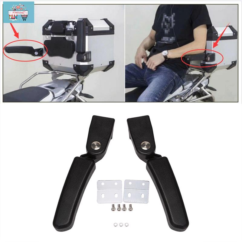 Universal Rear Box Passenger Armrest for F 800 GS ADV / R 1200 GS Adv ...