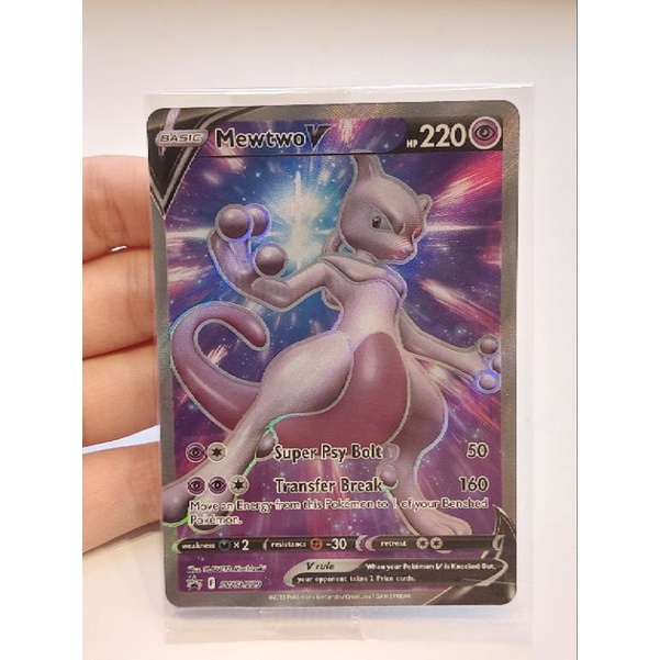 Pokemon tcg mew two v full art SWSH229 Card (Included Horizontal Card ...