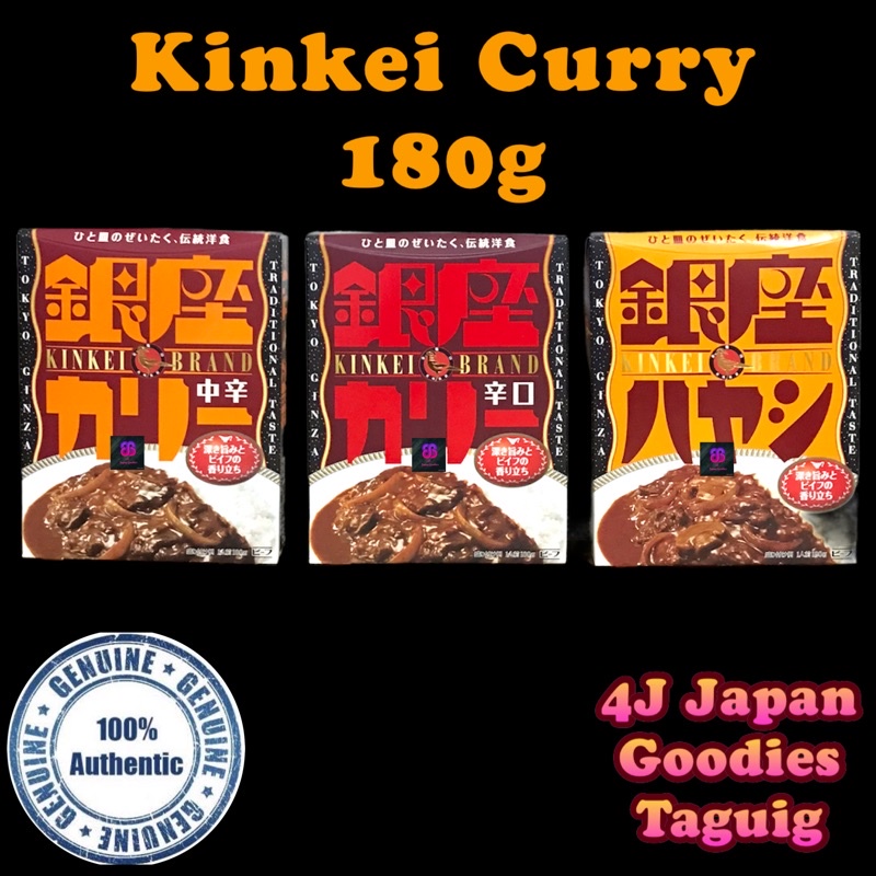 (On hand) Ginza Kinkei Beef Curry from Japan | Shopee Philippines