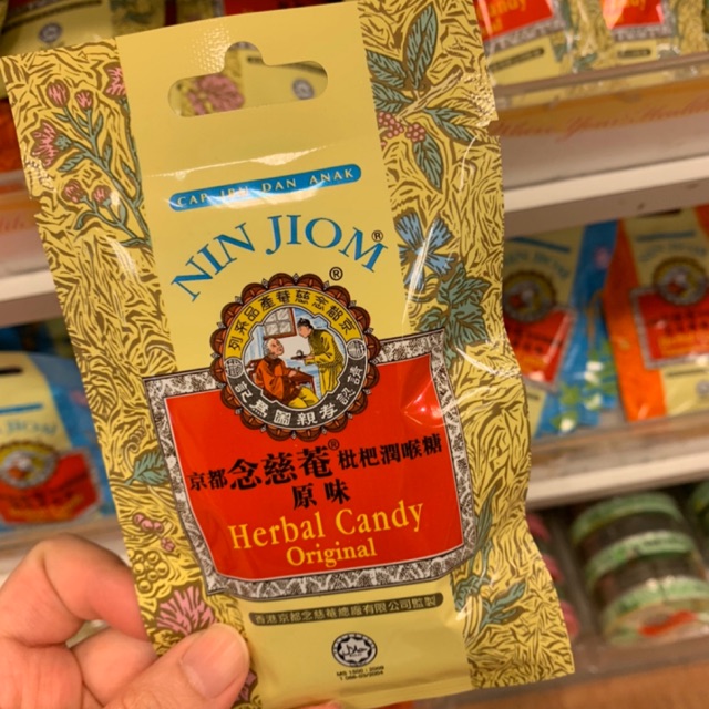 Nin Jiom Herbal Candy | Shopee Philippines