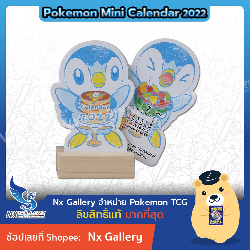 [Pokemon] Piplup/Pochama Calendar 2022-Small Tabletop Pokemon Pojhama ...