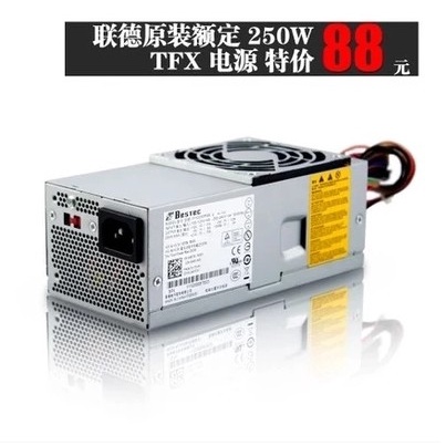 TFX Small Power Supply Liandekangshu Original Genuine DELL Lenovo HP ...