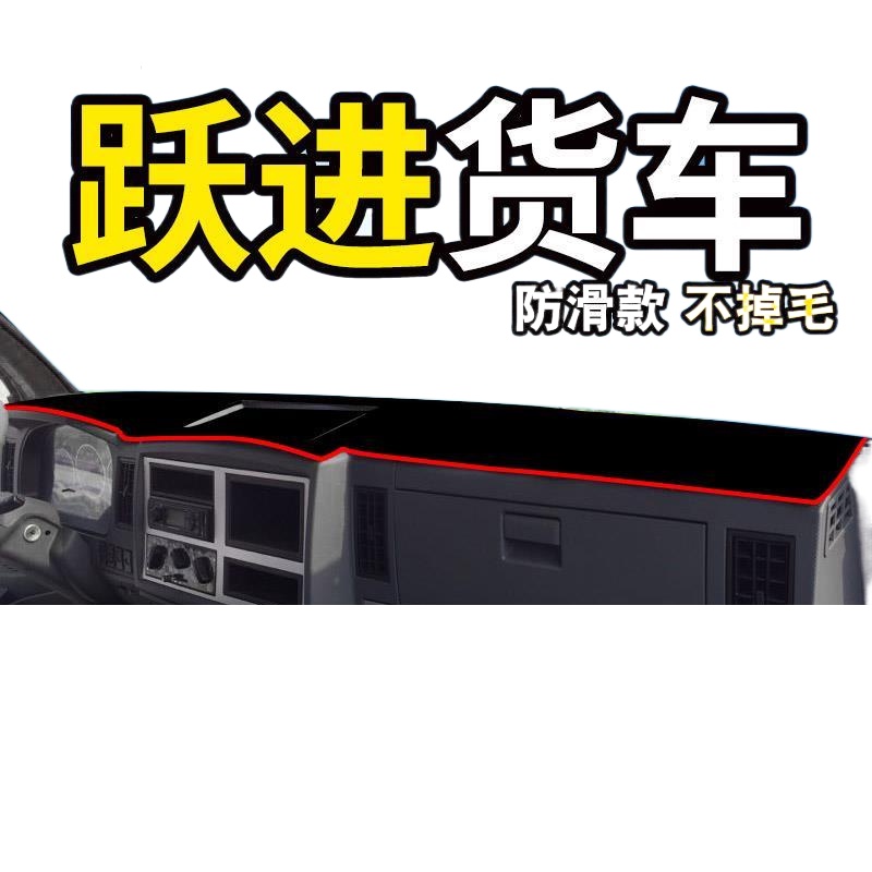 Yuejin Xiaofuxing S50Q/S70 Shangjun X500 truck accessories X300/X100 ...