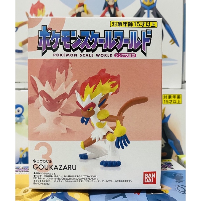 Pokemon Scale World Sinnoh Region 1 - Infernape Empoleon Dawn Lucas ...
