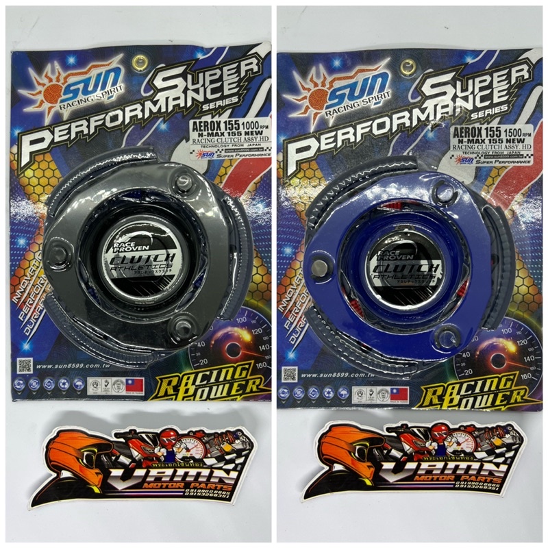 Sun Racing Clutch Assembly Assy Heavy Duty Aerox NMAX V1 V2 with Clutch ...